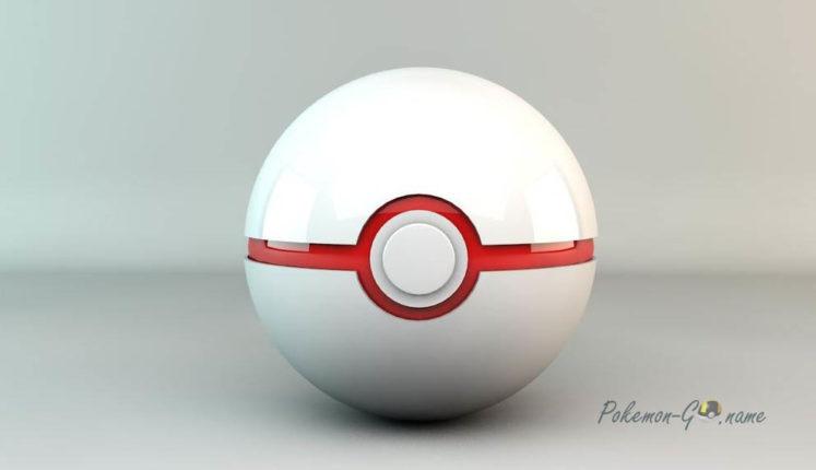 Pokébolas en Pokémon GO | Qué es Pokeball y cómo conseguirlo