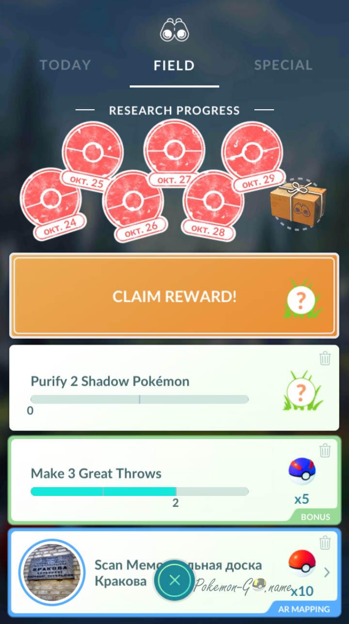 Field Quests in Pokémon GO - Field Research Guide