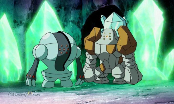 Regi Trio в декабре 2020 года - Реджирок - Реджистил - Реджайс