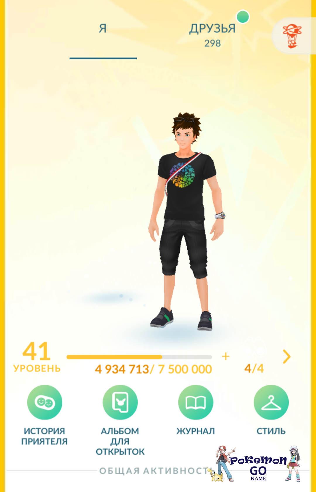 Pokemon GO Postcard Book - Pokemon GO Postcard Book