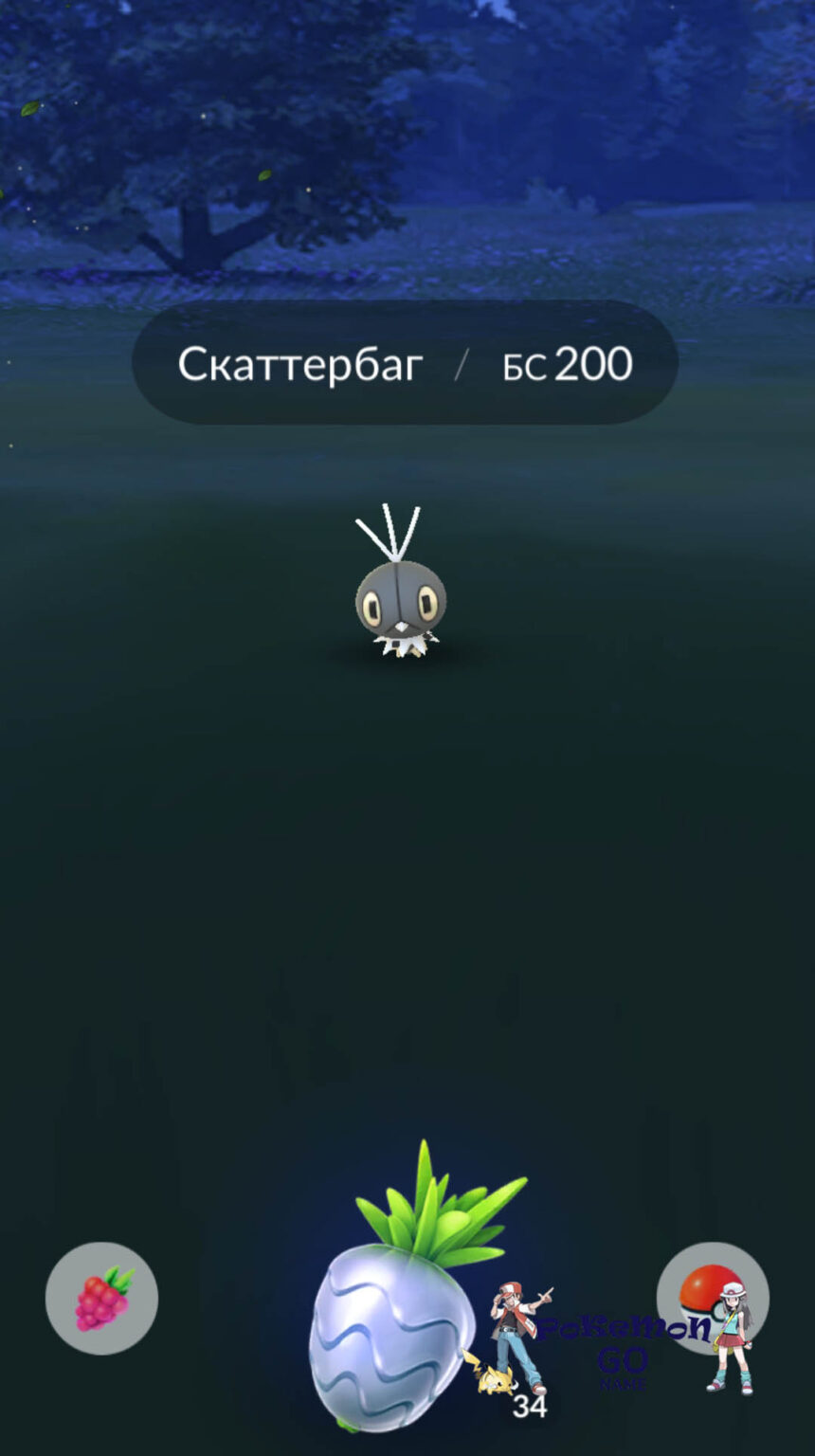 Vivillon in Pokemon GO - All the colors and patterns of the wings of ...