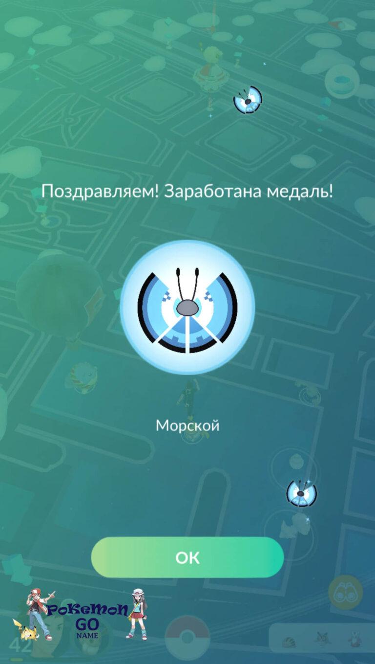 Vivillon in Pokemon GO - All the colors and patterns of the wings of ...