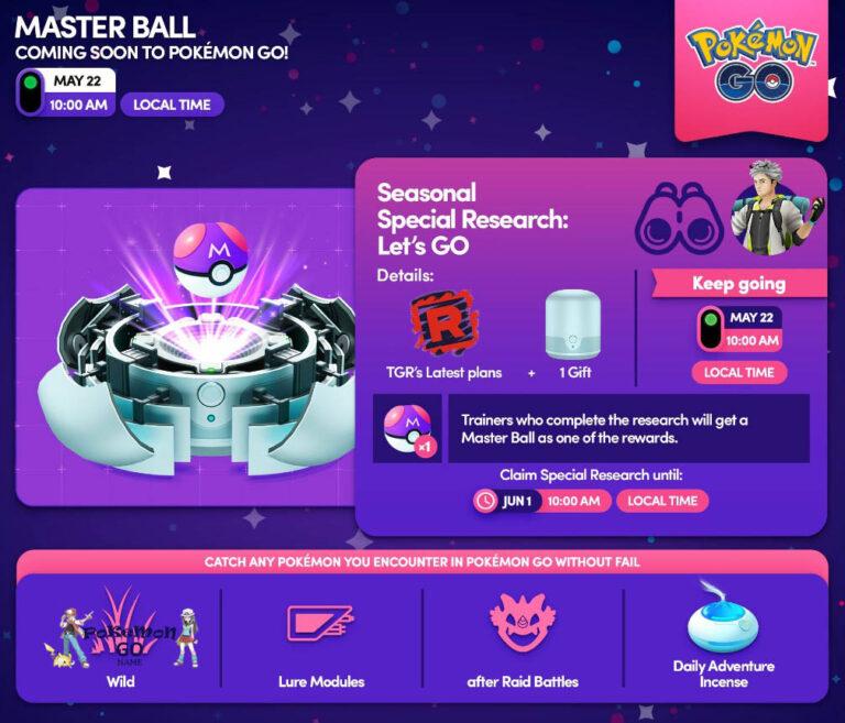 Мастер Болл в Покемон ГО - Для чего нужен и где взять Master Ball