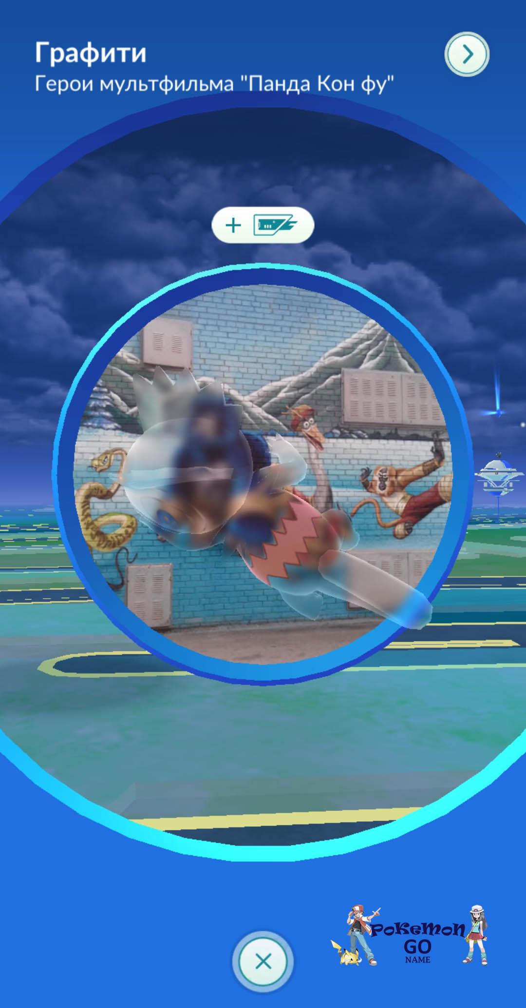 Kecleon in Pokemon GO - How to find and catch Shiny Kecleon in 2025