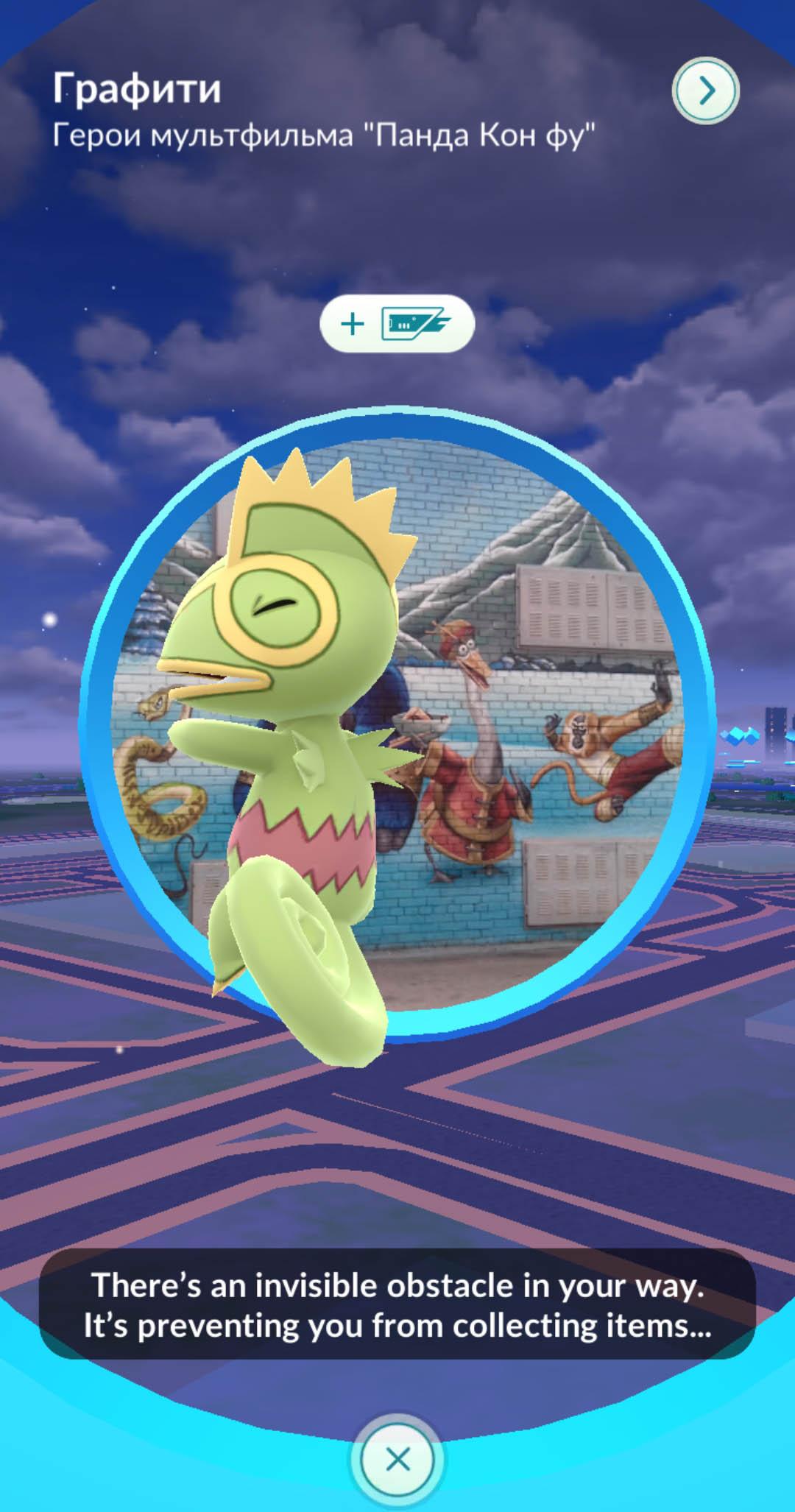 Kecleon - Pokemon #0352 in Pokédex - Pokémon-GO.Name
