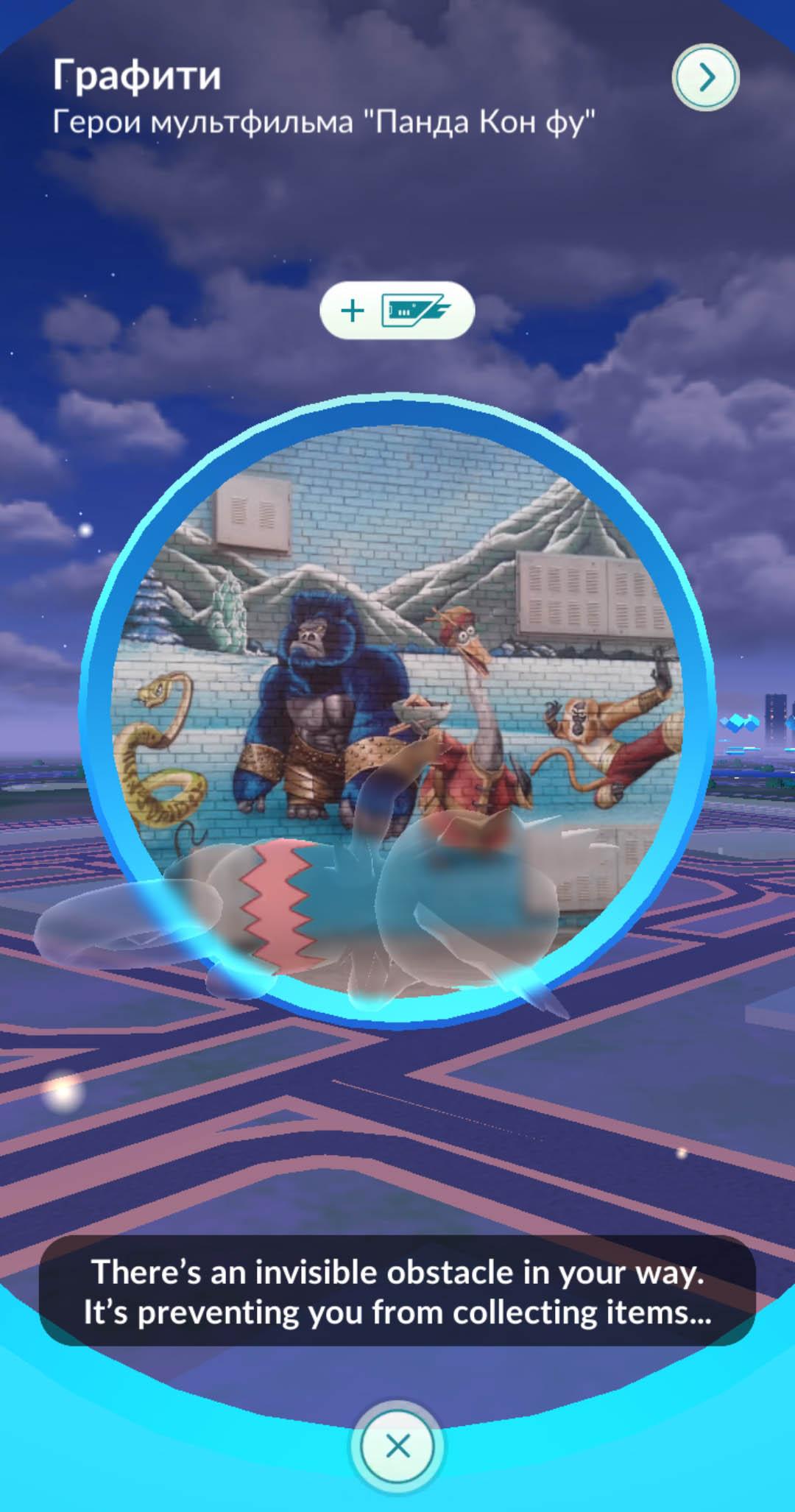 Kecleon - Pokemon #0352 ในPokédex - Pokémon-GO.Name